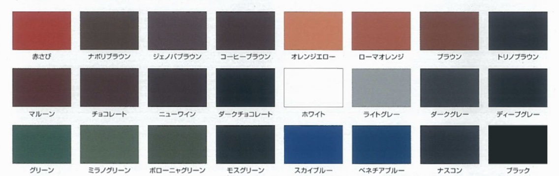 フッ素・ファイン4Fベスト